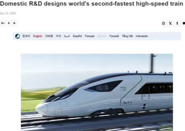 South Korea Successfully Develops 370 km/h High-Speed Train, Ranking ...
